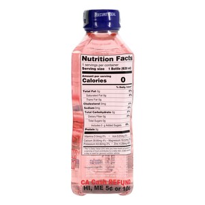View Reward Strawberry-Kiwi Flavored Electrolyte Drink,