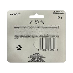 View E-Circuit Super Heavy Duty D