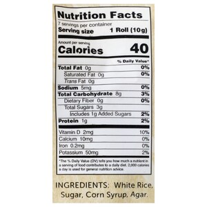 View Harvest & Lea Crunchy Rice